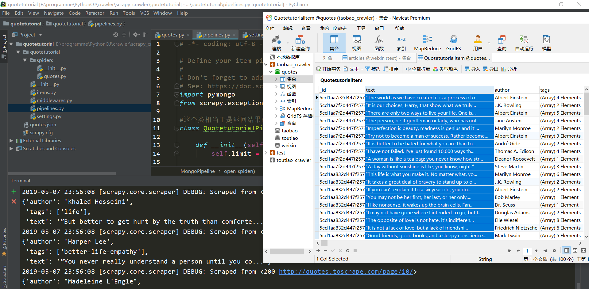 Python3 爬虫知识梳理(框架篇) - Hexo